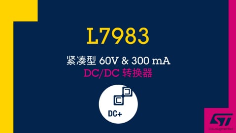 Battery Management IC - 意法半导体STMicroelectronics